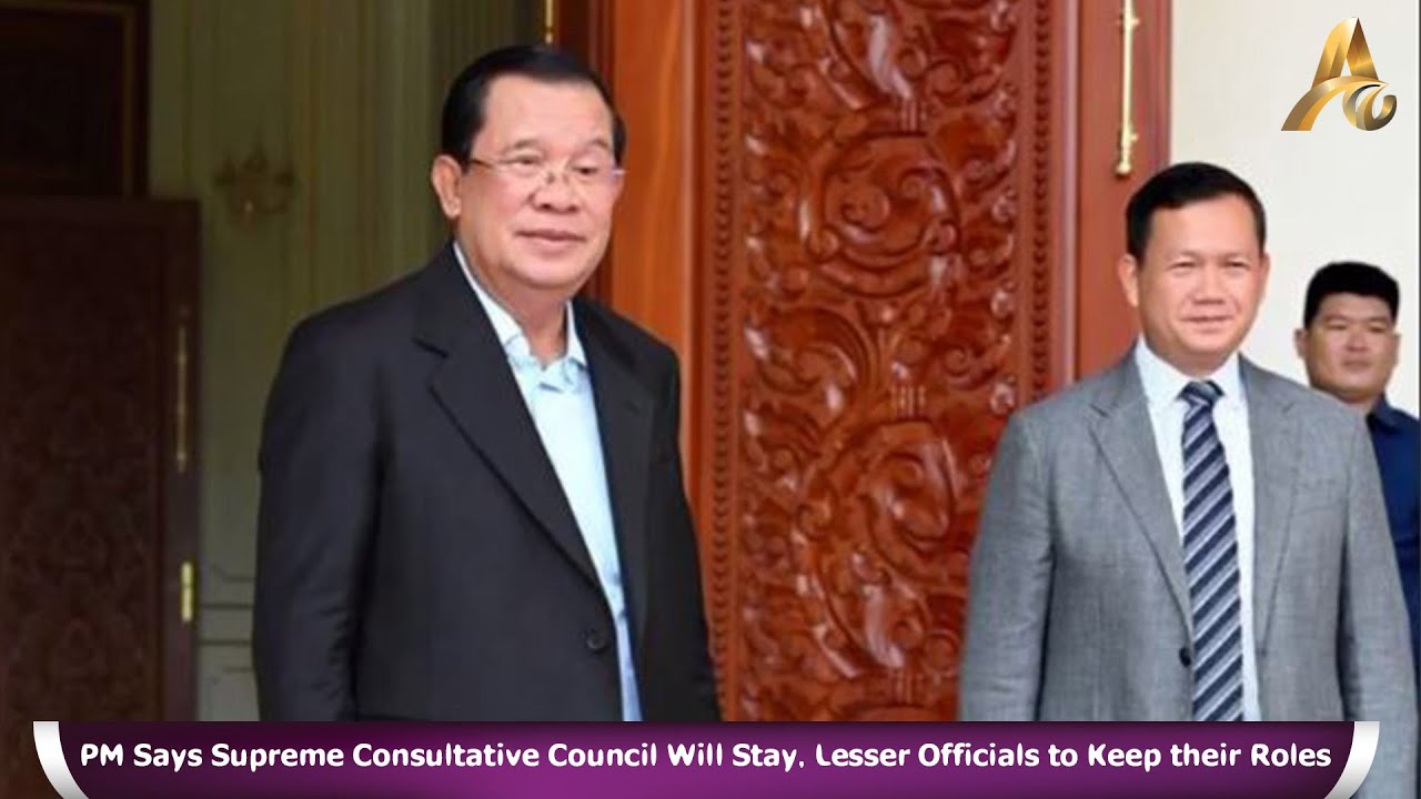PM Says Supreme Consultative Council Will Stay, Lesser Officials to ...