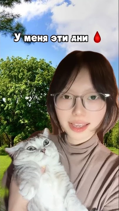 У меня начались МЕСЯЧНЫЕ 🩸 Youtube