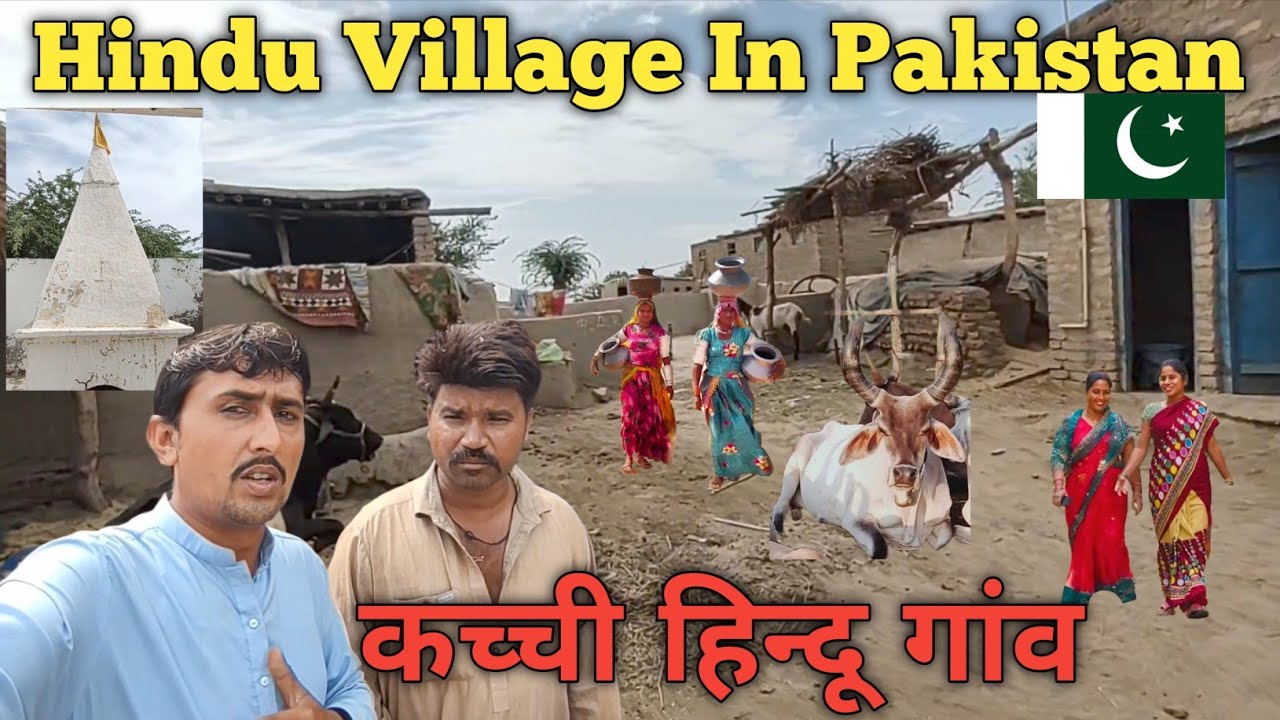 Hindu Village In Pakistan | Kachhi Hindu Village In Pakistan | Village ...