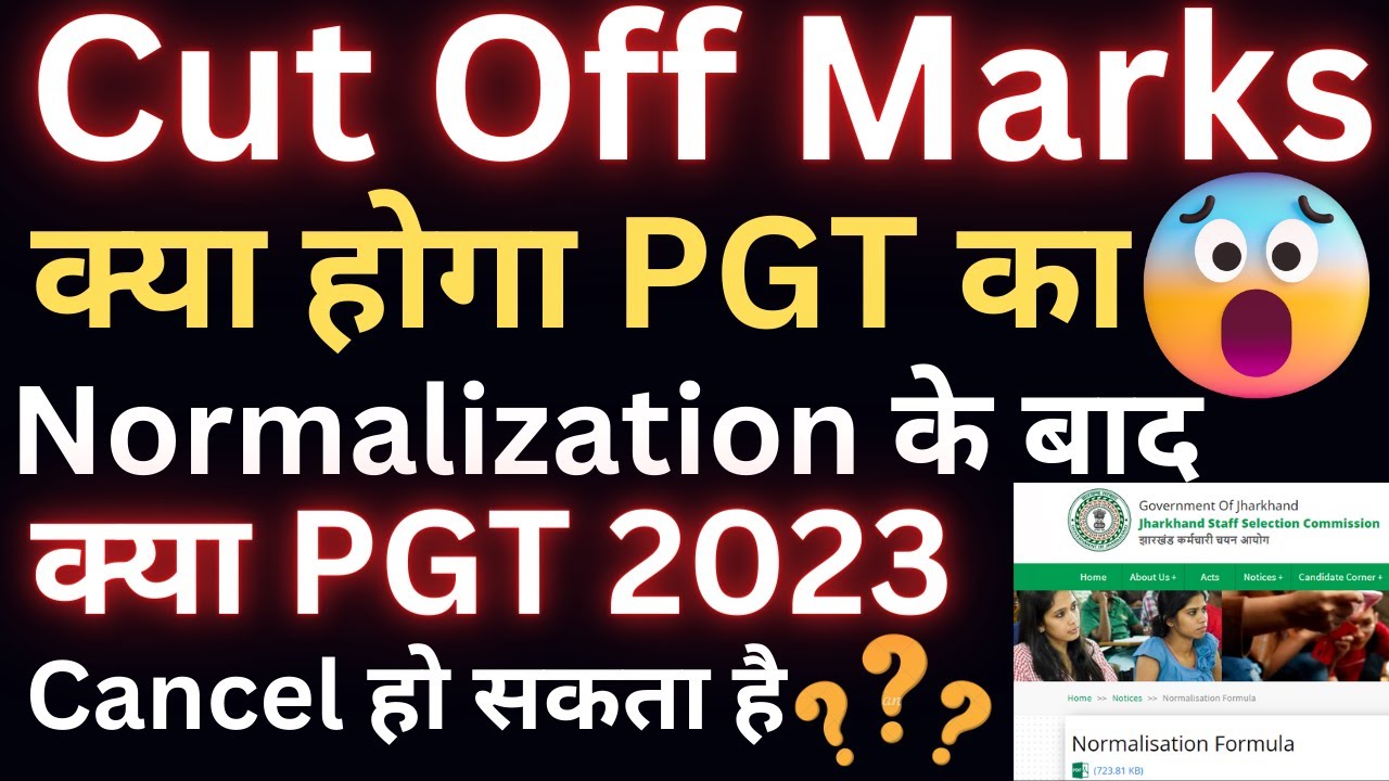 JSSC PGT 2023 Cut off Marks क्या होगा | jssc pgt exam date 2023 | jssc pgt admit card 2023 | PGT ...