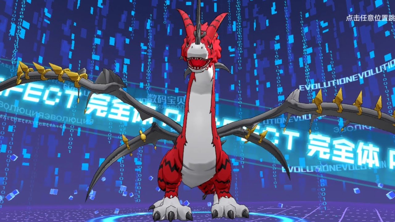 Digimon New Century Evolution DoruGreymon ( ドルグレモン DORUguremon ) - YouTube