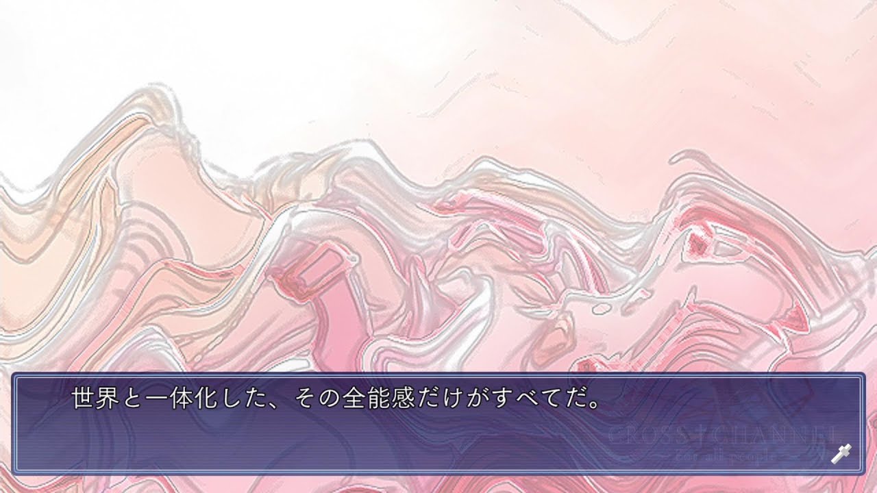＃6【PS3】「CROSS†CHANNEL ～For all people～ 」プレイ動画 - YouTube