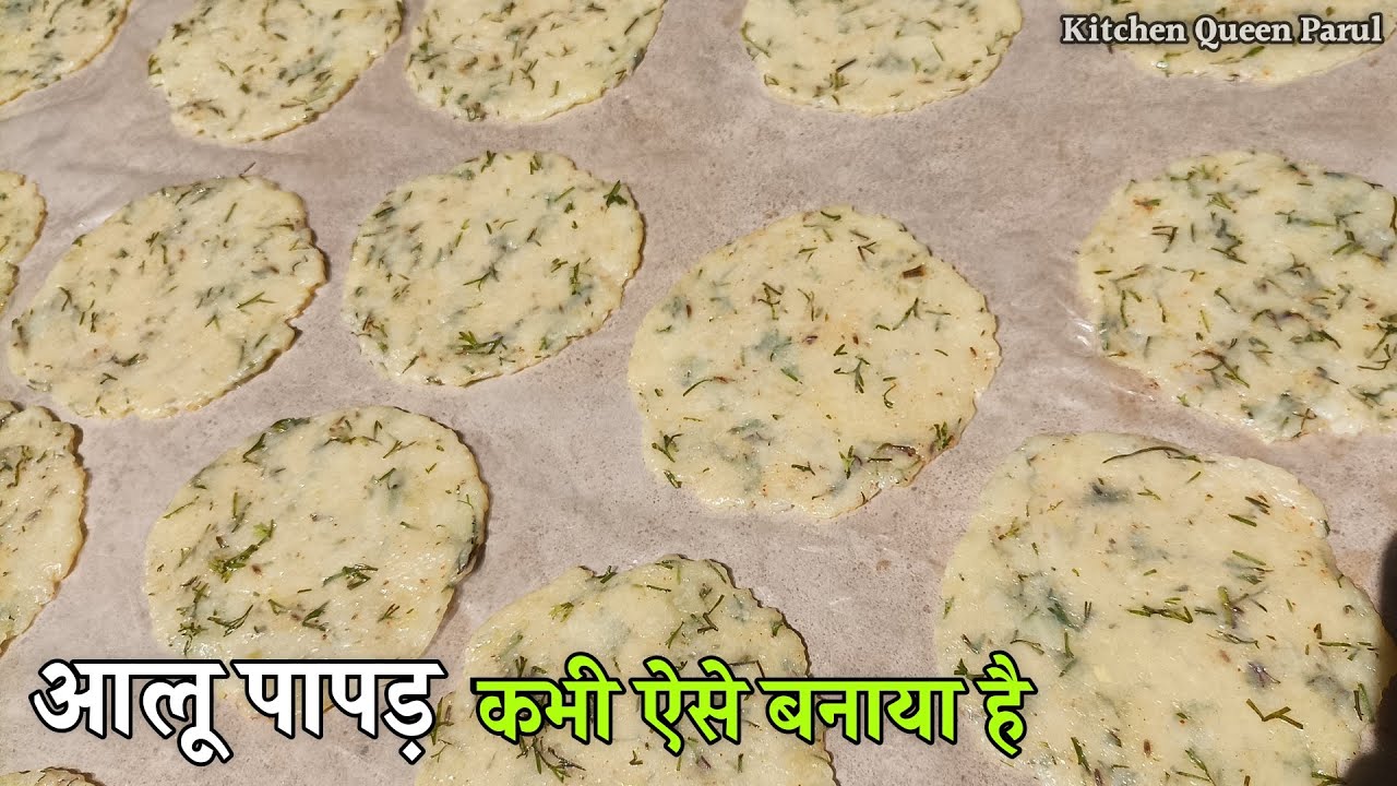 Holi Special Papad Recipe | Holi Special Recipe | Papad Recipe | Aloo ...