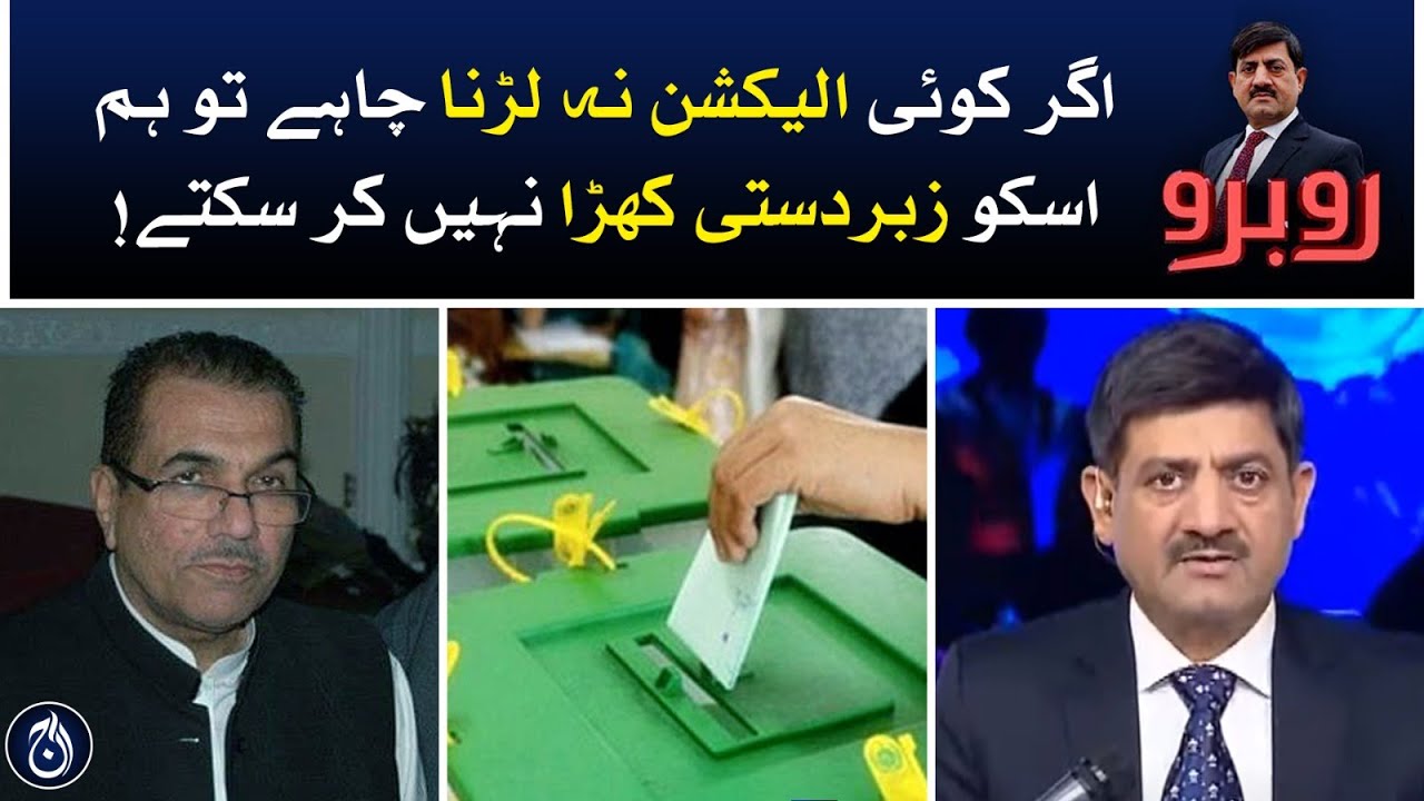 If someone does not want to contest the election, we cannot force him ...