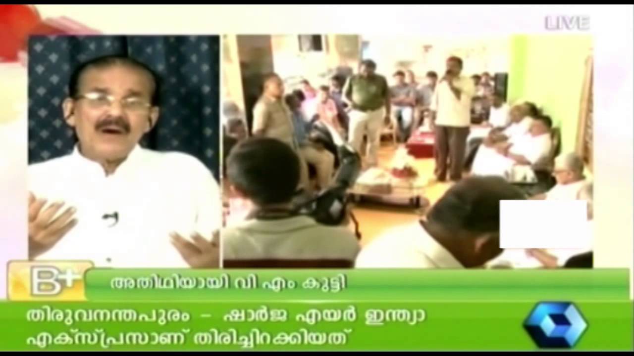 VM Kutty talks about Mappilapattu - B Positive (Part 2) - YouTube