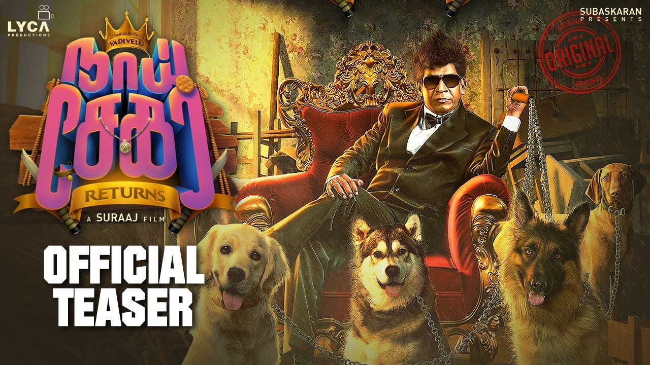 Naai Sekar Returns Teaser – Vadivelu New Movie First Look Poster ...