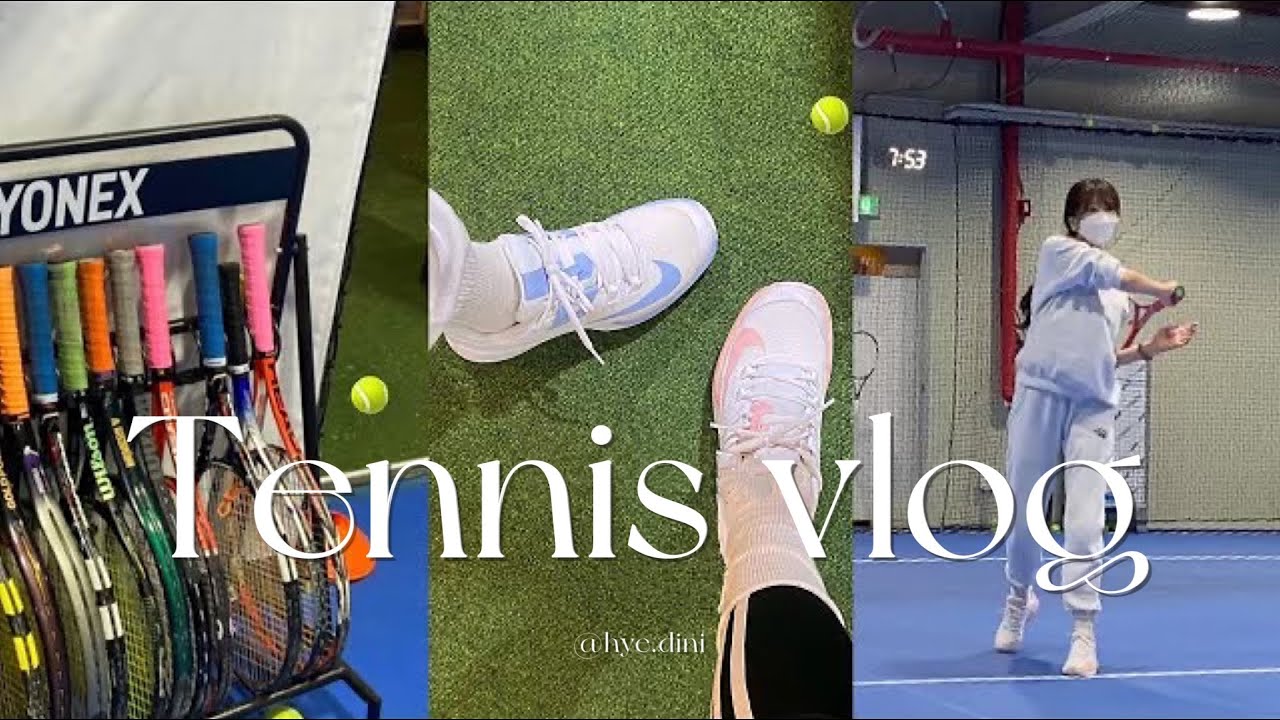 Vlog 테니스 브이로그 🎾ㅣ어느덧 16회차 테니스 레슨ㅣ2개월차 테니스 초보ㅣ포핸드 투핸드 백핸드ㅣ나이키 커플 테니스화ㅣ테린이 브이로그 Youtube