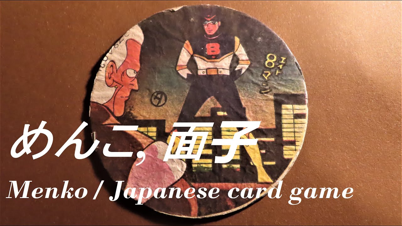 Menko めんこ, 面子 Japanese card game - YouTube
