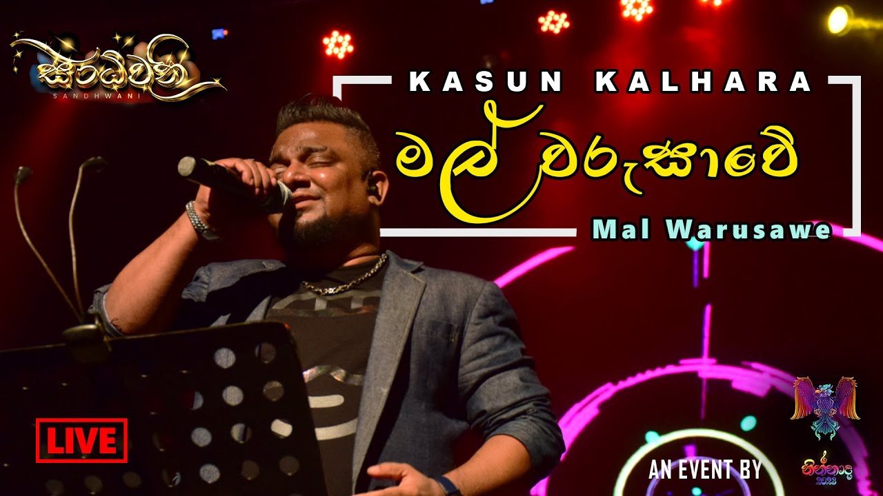 Mal Warusawe (මල් වරුසාවේ) - Kasun Kalhara (LIVE @ Sandhwani) - YouTube
