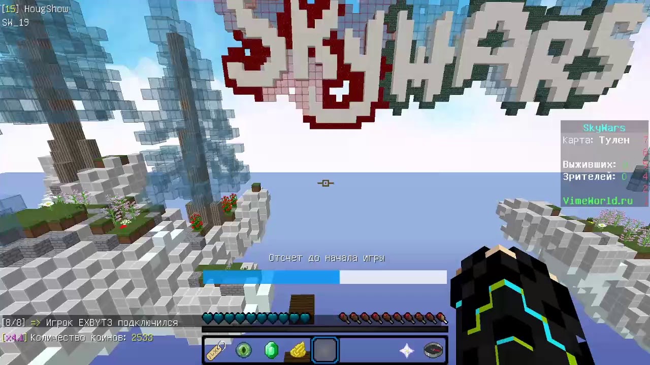 VImeWorld 2020 - YouTube