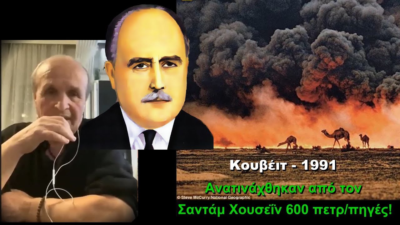 ΠΑΝΑΓΟΠΟΥΛΟΣ ΔΗΜ ΚΑΙ ΜΑΡΙΑ ΑΠΟ ΧΡΥΣΟΥΠΟΛΗ ΓΙΑ ΤΗ ΔΟΞΑ ΤΗΣ ΕΛΛΑΔΑΣ ΚΑΙ ...