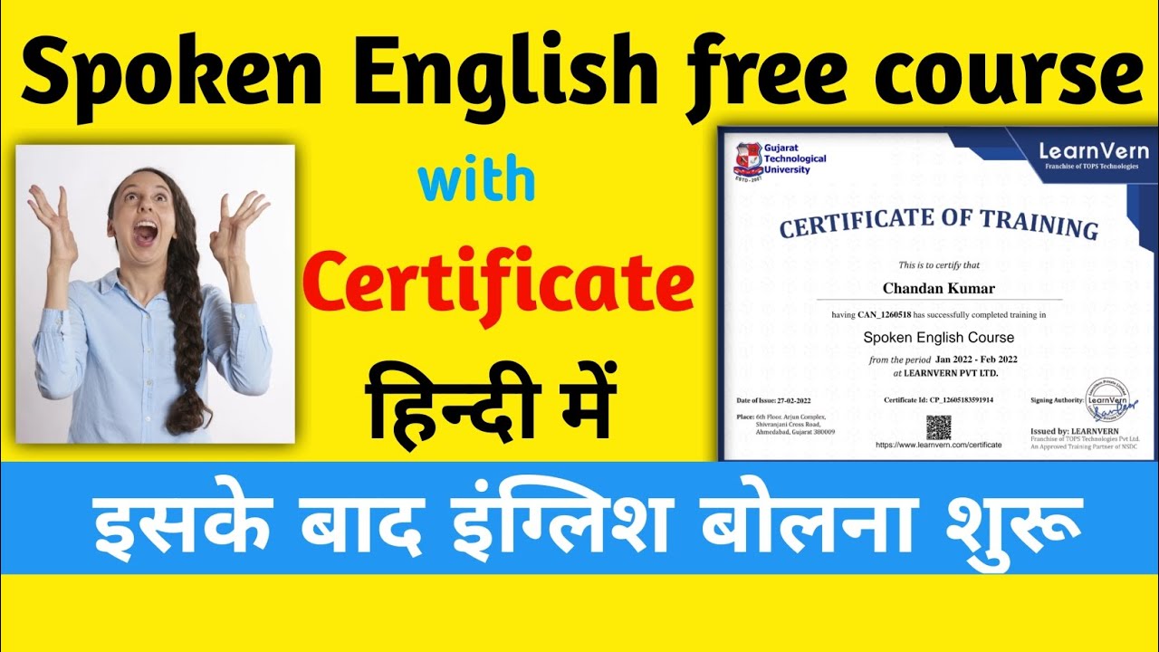 spoken English #free #course with #certificate | free #spoken English # ...