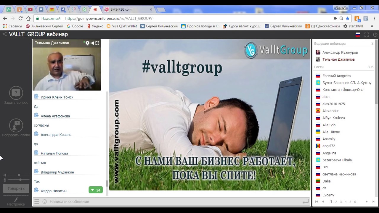 Презентация компании Vallt Group 28 03 - YouTube