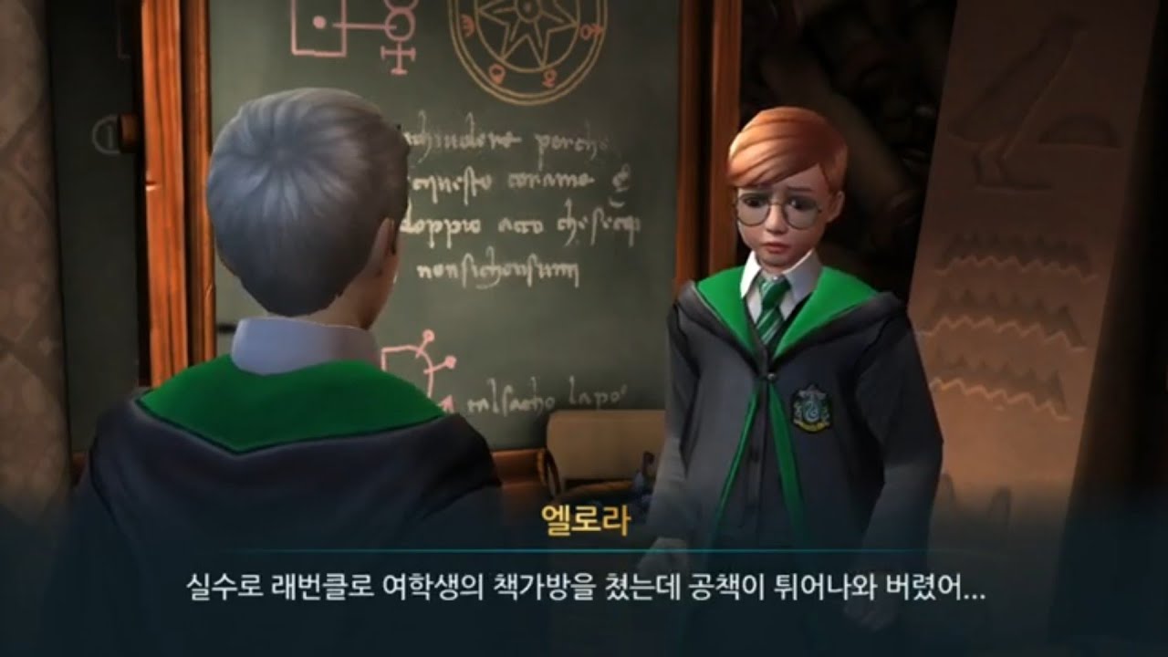 Ryuga meets Elora Dunn the Slytherin first year student || Harry Potter ...