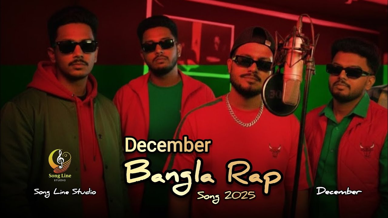 New Bangla Rap Song 2025 | Hip-Hop Bangla | December Rap Song ★ - YouTube