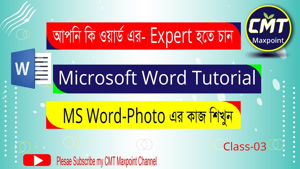 Microsoft Word Bangla Basic to advance Tutorial - Ms Word Photo and ...
