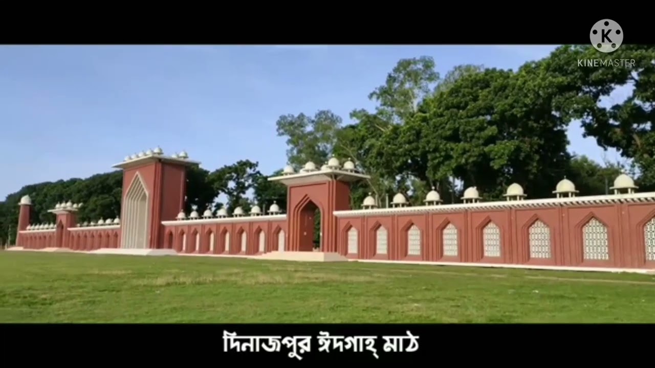 Dinajpur boro math - YouTube