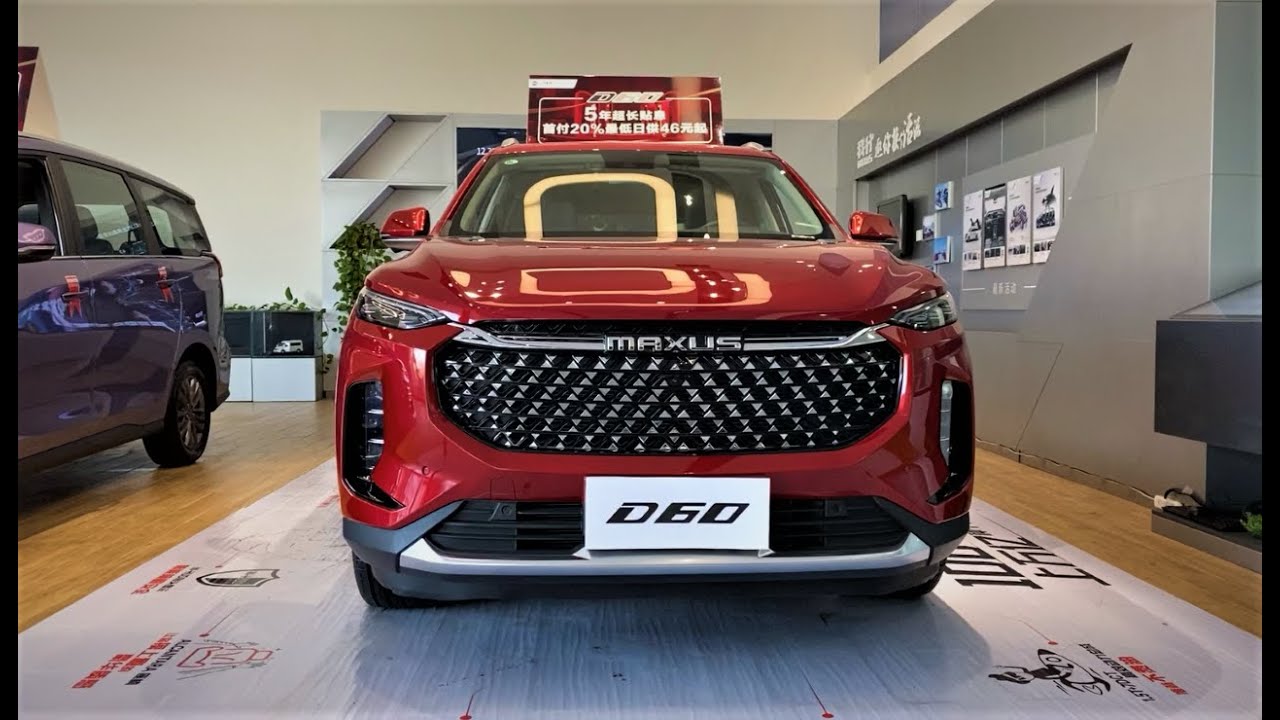 2020 SAIC Maxus D60 7Seater Walkaround- China Auto Show(2020款上汽迈克萨斯D60，外观与内饰实拍) - YouTube