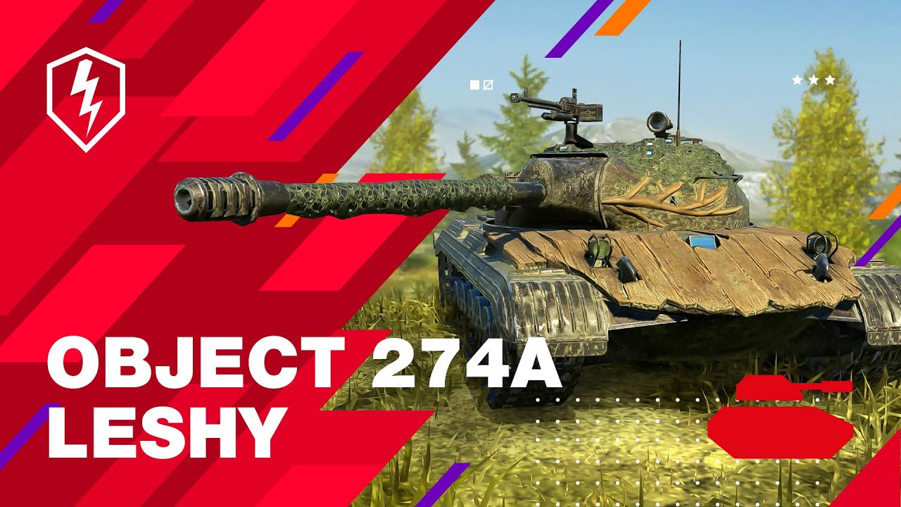 WoT Blitz. Object 274a Leshy: There's No Hiding From It - YouTube