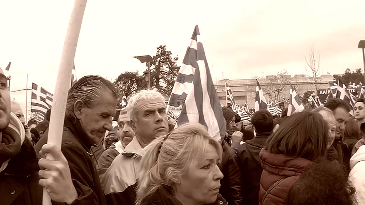 ΣΥΛΛΑΛΗΤΗΡΙΟ ΘΕΣ/ΝΙΚΗΣ ΓΙΑ ΤΗΝ ΜΑΚΕΔΟΝΙΑ 21.1.2018 (ΥΠΑΡΧΕΙ ΜΙΑ ΠΕΡΙΟΧΗ ...