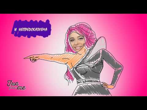 Подарок девушке
