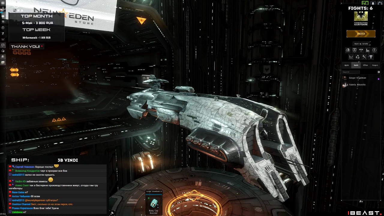 ЛУЧШИЙ Бой на Vindicator-е! - YouTube