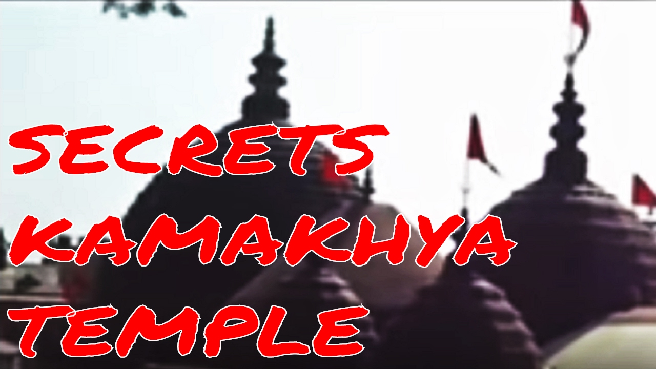 Secrets Of Kamakhya Temple: Kamrup Kamakhya, Assam - YouTube