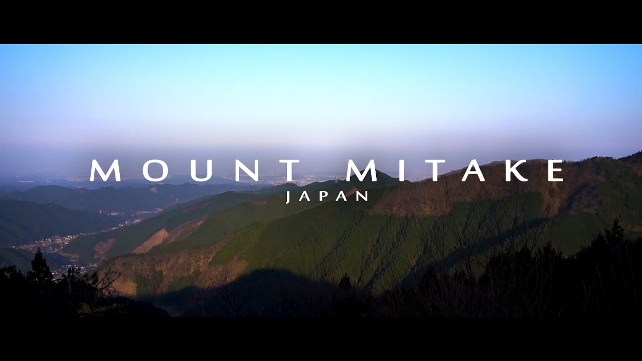 Mount Mitake Hike - YouTube