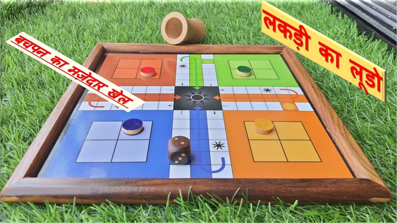 Handmade Wooden Ludo - YouTube