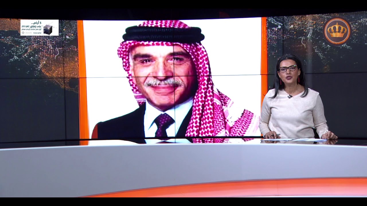 English News at Ten on Jordan Television 14-11-2018 - YouTube