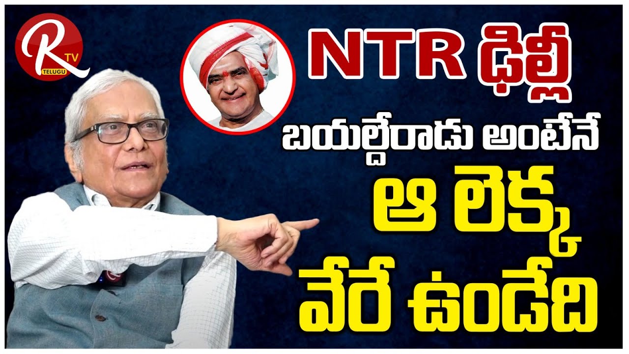 Retd AP Chief Secretary Mohan Kanda IAS | Talking About His Journey ...