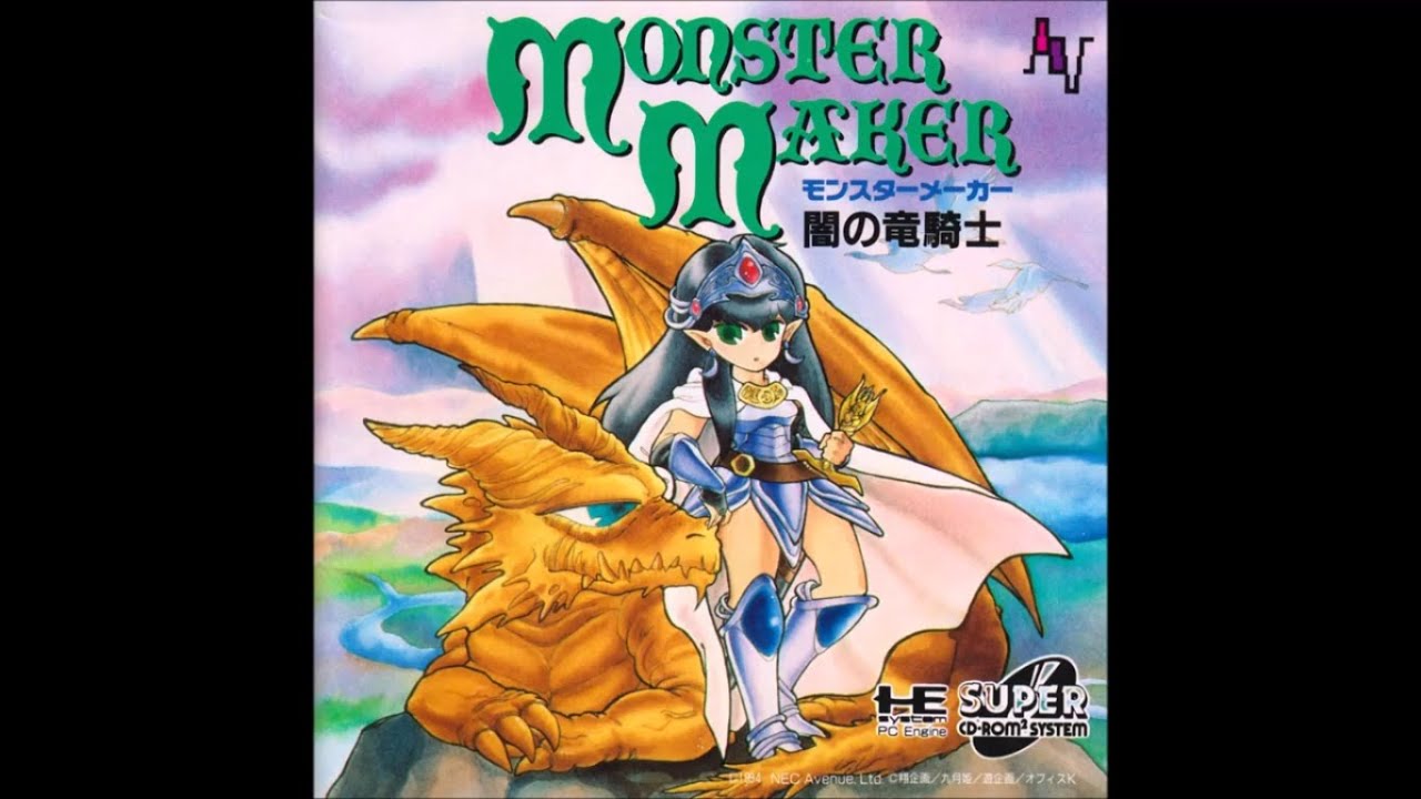 Monster Maker - PC Engine CD tracks | 03 - YouTube