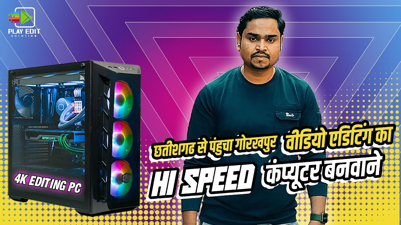 Ultimate 4K And 8K Editing Pc Build 2023 🔥 छतीशगढ से पंहुचा गोरखपुर हाई ...