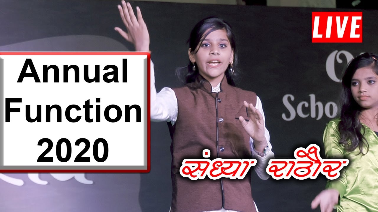 Annual Function Ojaswini And DPSG 2020 Sandhya Rathore Ka Drama - YouTube