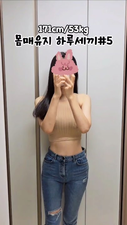 (171cm/53kg)흑임자떡씨리얼🍡먹고 입터진 솔직 하루세끼 - YouTube