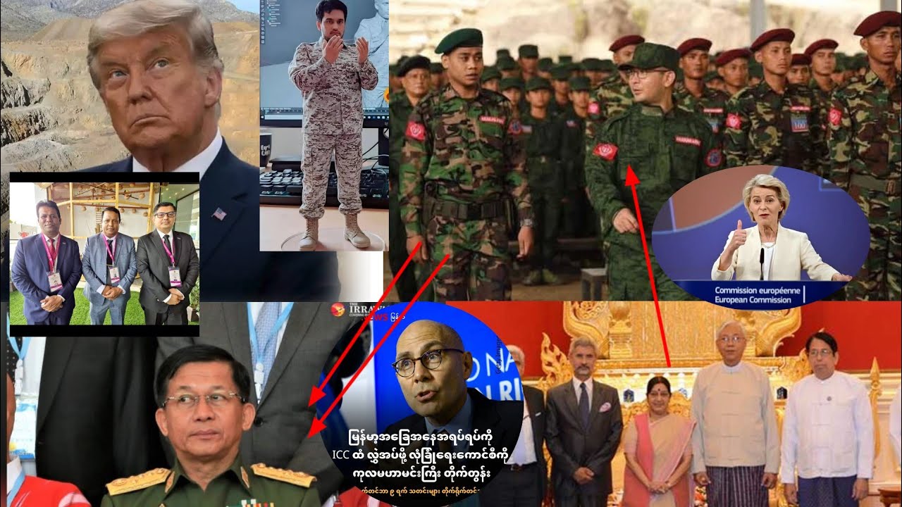 September 11, 2025 Rohingya Daily News Today Arakan Daily News - YouTube