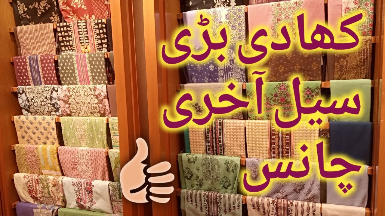 Khaadi Sale Last Date at Shirley Arrowood blog