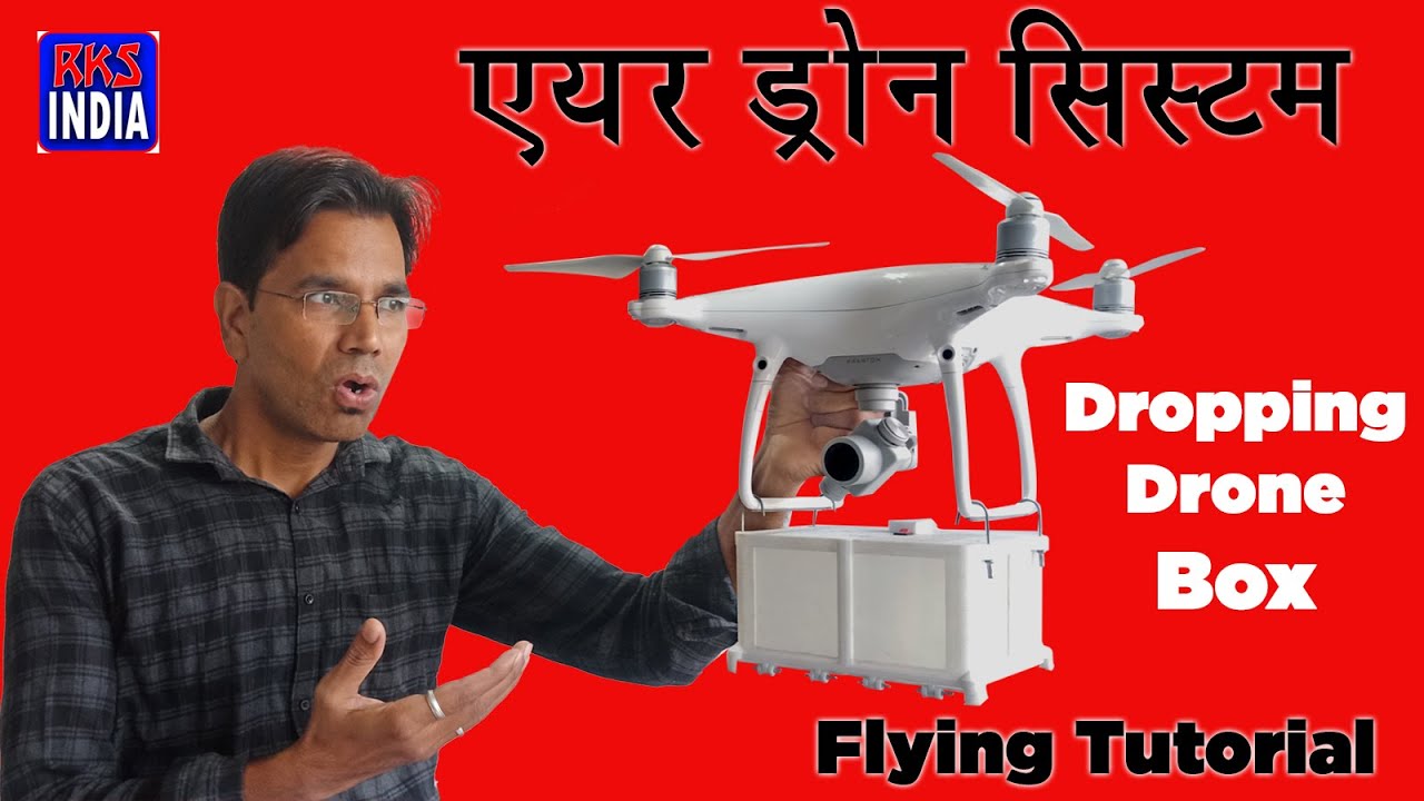 AIR DROPPING BOX SYSTEM IN DJI PHANTOM DRONES फ्लावर ड्रॉपिंग बॉक्स ...