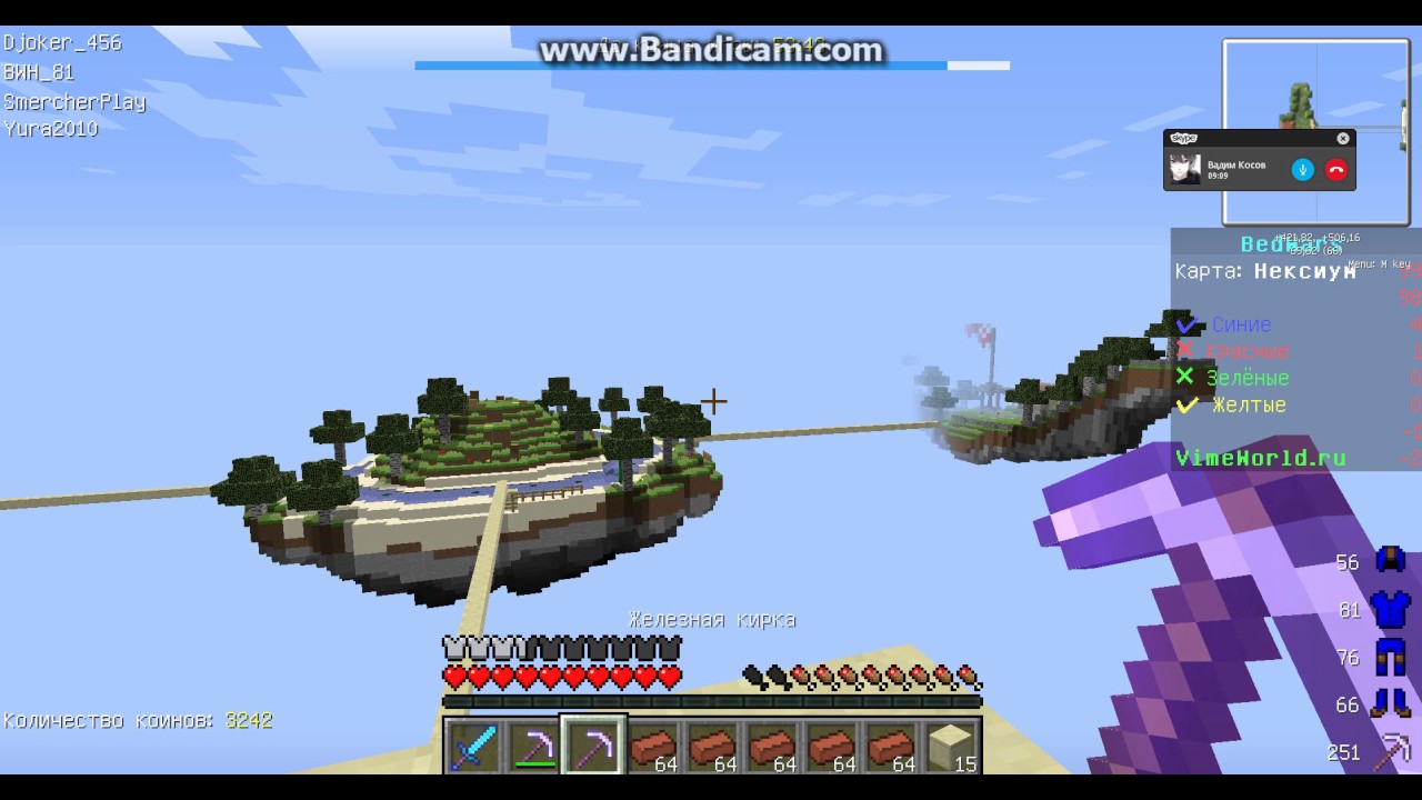 VimeWorld #11 дальше тащим на бедварсе - YouTube