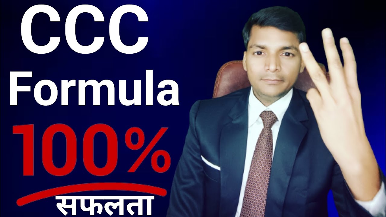 CCC Formula class | CCC Formula of Success | CCC Formula video ...
