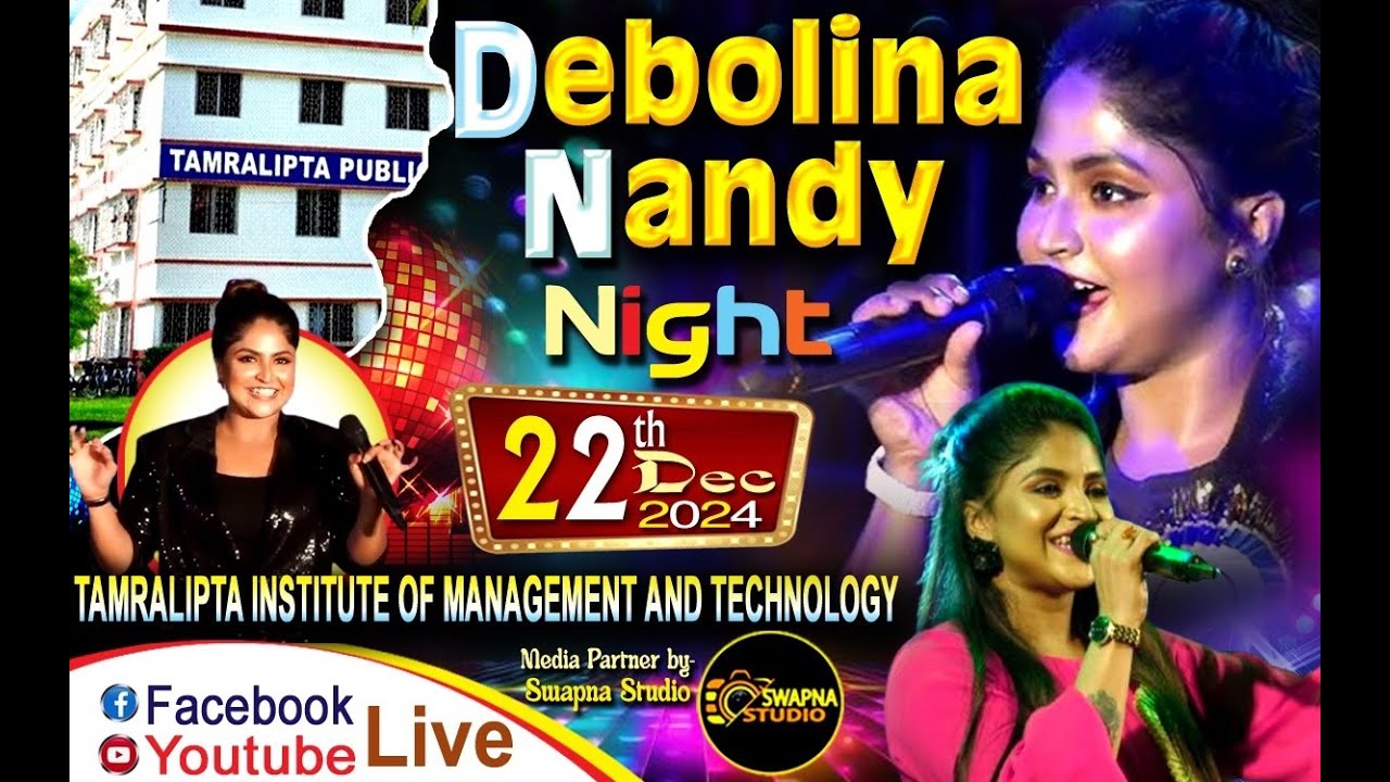 Debolina Nandy Night || দেবোলিনা নন্দী নাইট || TAMRALIPTA INSTITUTE OF ...