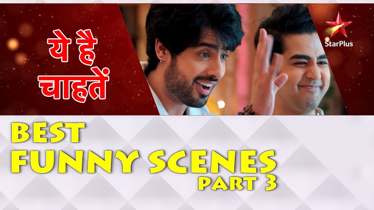 ये है चाहतें | Best Funny Scenes Moments Part 3 - YouTube