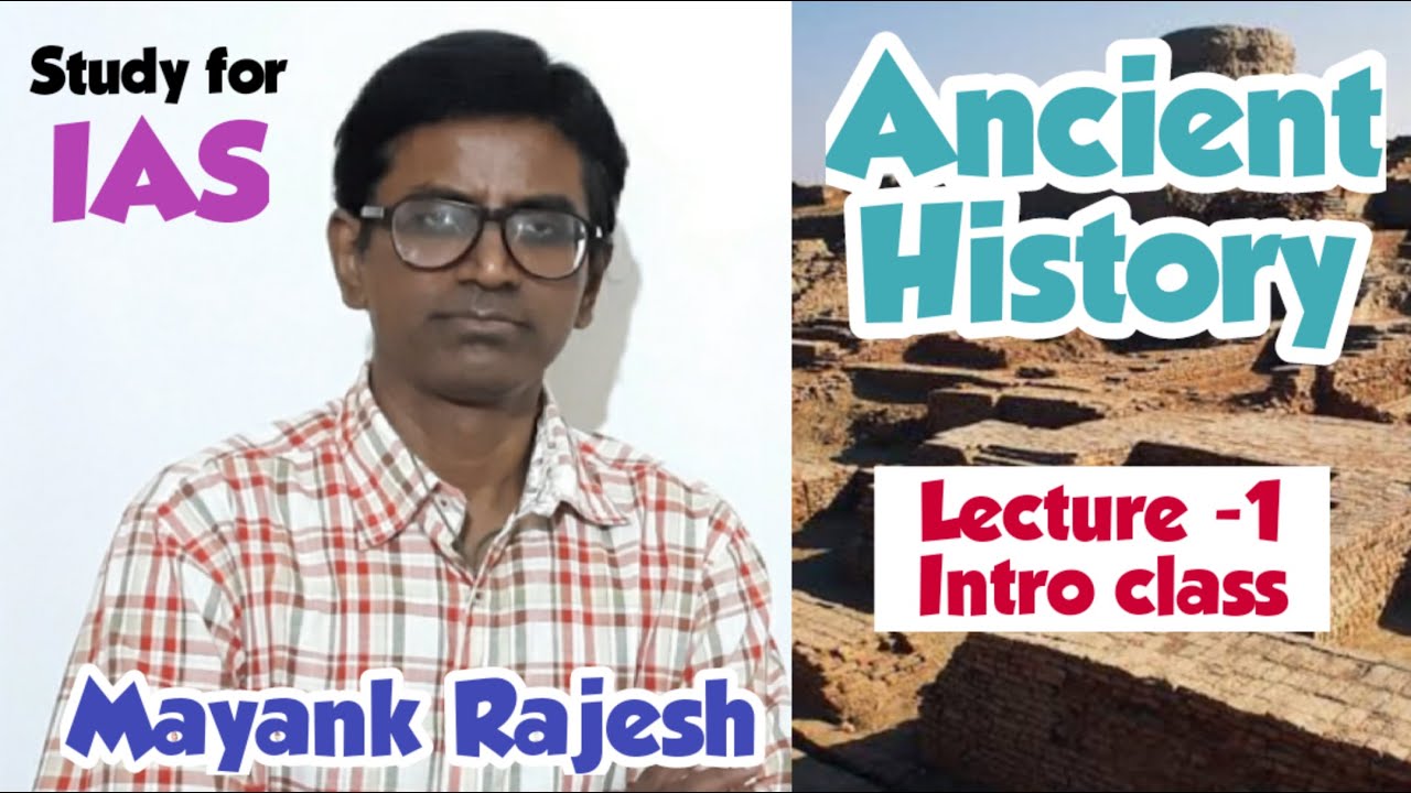 Ancient history | Lecture -1| Intro Class| UPSC| PCS | - YouTube