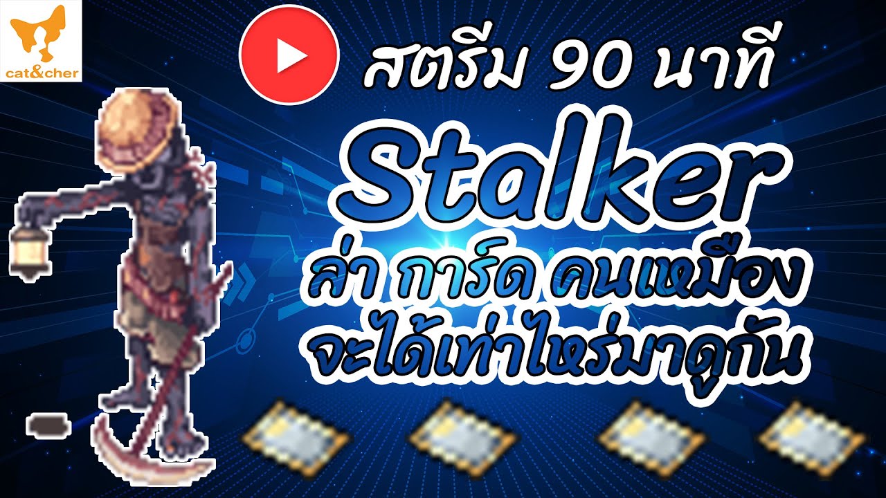 🔴︱ragnarok classic︱stalker︱ล่า Card คนเหมือง︱การ์ด Skeleton Worker︱90 ...