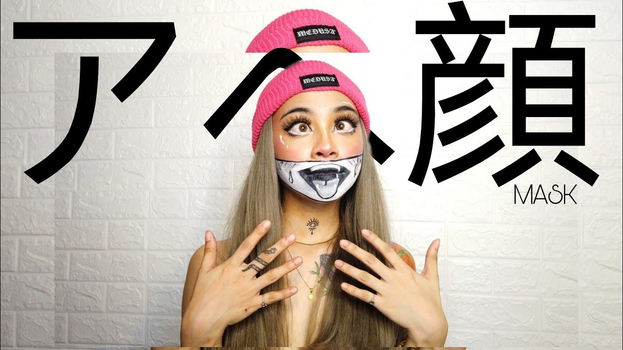 AHEGAO アヘ顔 MANGA MASK FACE PAINT 🥵 | AiraCastHMUA - YouTube