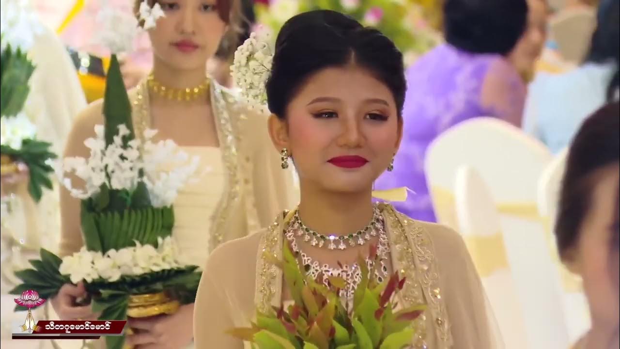 ဗြောညွန့် မေသက်ထားဆွေ Youtube