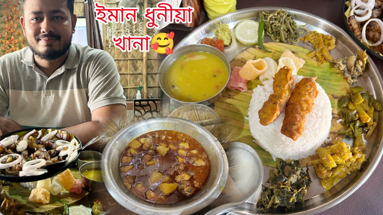 A Huge Assamese Thali || Pork, Chicken,Fish || Assamese Food Vlog - YouTube