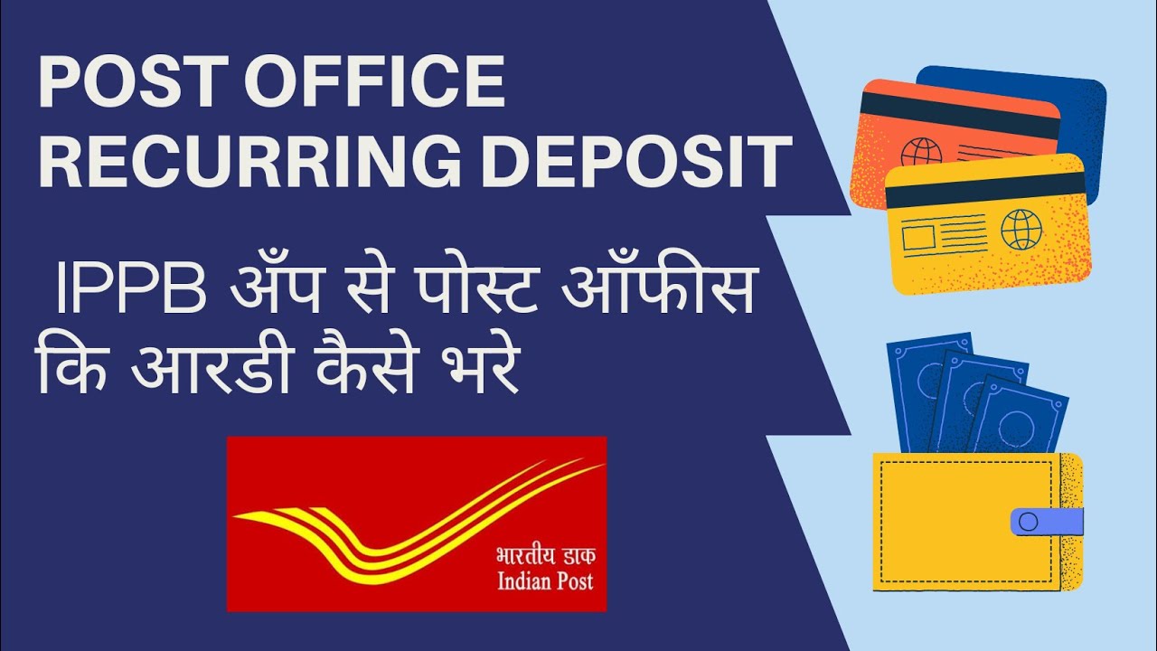 Post Office Recurring Deposit using IPPB App | How to make RD ...