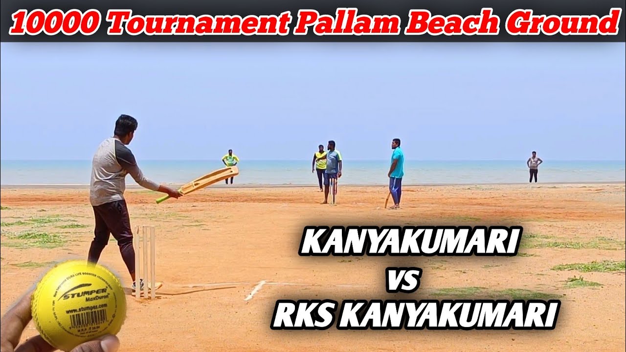 Cricket | Kanyakumari vs Rks | 1st Round match | Beach Ground Rubber ...
