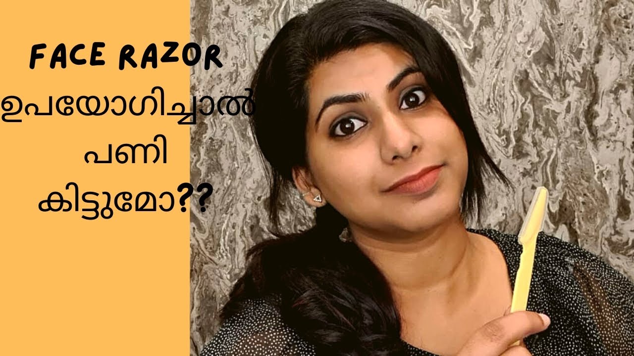 face razor ne kurichu oru detailed video.. #beauty #facerazor # ...
